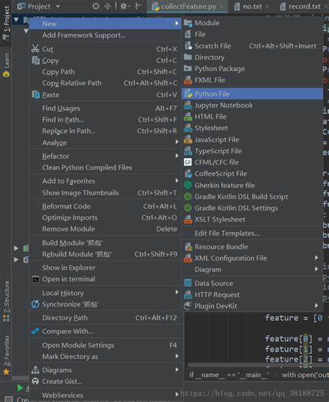 如何利用intellij Idea搭建python编译运行环境idea运行python文件 Csdn博客