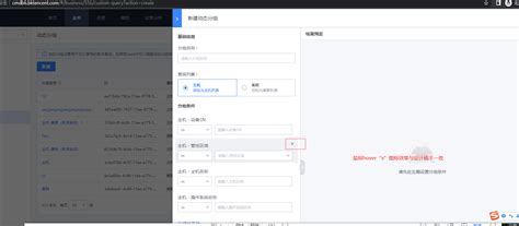 【cmdb v3 12 3 alpha1】鼠标hover“x”图标效果与设计稿不一致 · issue 7494