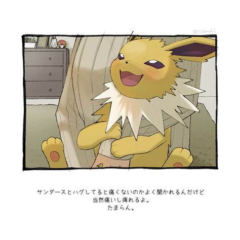 雷伊布可爱たまらんpixiv与宝可梦的生活图片 Bobopic