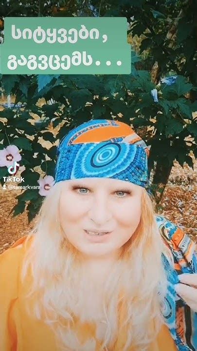 ფსიქოსომატიკა Youtube