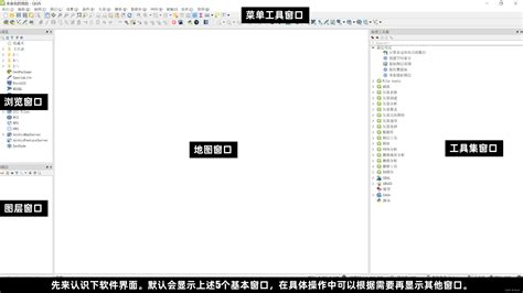 Qgis系统教程1软件安装 qgisanzhuang1 CSDN博客