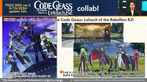 Pso2 코드기어스와 콜라보한 뉴 제네시스 Gamingdeputy Korea