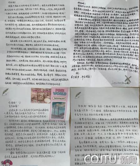 “锋”华正茂 书信领航：马克思主义学院开展“传承雷锋精神 争做有志青年”主题书信交流活动 重庆交通大学新闻网