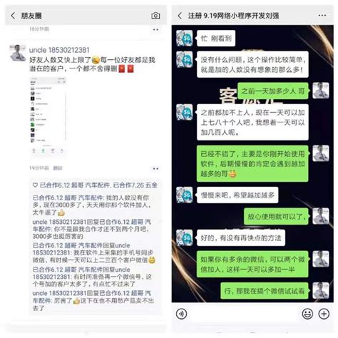 10月微信宣布這幾個禁區，用戶不要觸碰，否則有封號風險 每日頭條