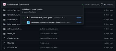 GitHub ImDmitrybtw Timp Lab04