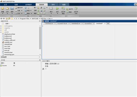 Matlab 编程基础matlab编程霞露的博客 Csdn博客