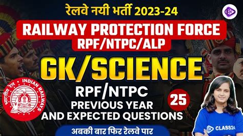 Railway RPF NTPC ALP Exam Railway GK GS PYQ S And Expected Question