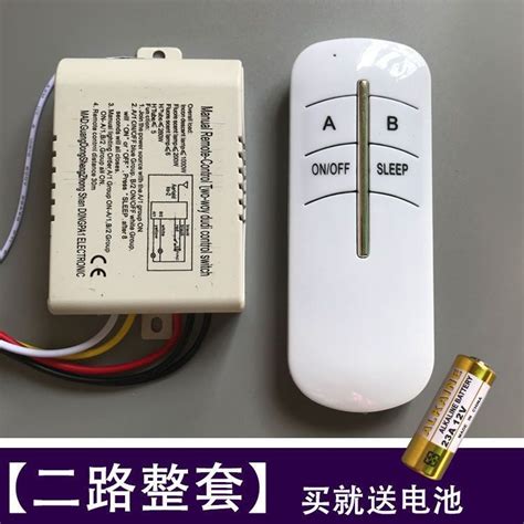 220v Remote Control Remote Control Switch One Two Three Four Digital Remote Control Smart