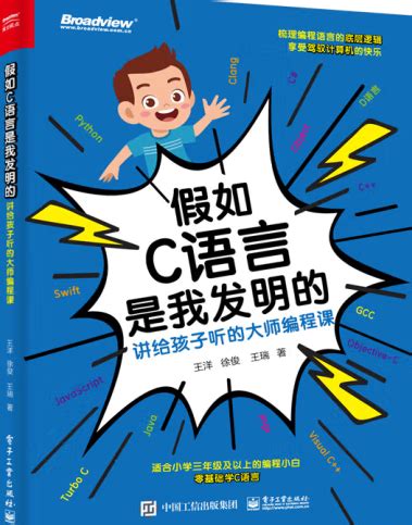 信息学奥赛一本通 编程启蒙 第1 17集 CSDN博客