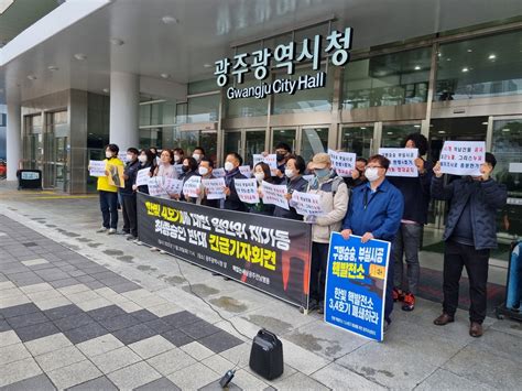 시민단체 한빛4호기 재가동 반대 안전성 평가 다시해야 나무뉴스