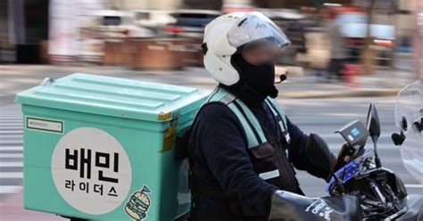 5월5일 어린이날 파업하는 배민 라이더들…“1건 배달료 4000원 원해”