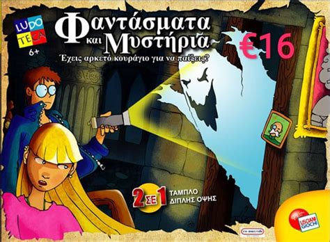 ΩΡΑΡΙΟ ΔΕΥΤ ΠΑΡ 09 00 19 00 ΣΑΒΒΑΤΟ 09 00 18 00 ΑΡΧΙΚΗ