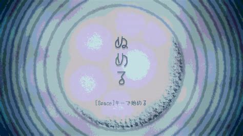 ぬめる Unityユースクリエイターカップ