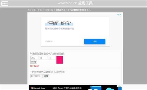 编程实用工具大全（前后端皆可用，不来瞅瞅？）编程标配的全部工具 Csdn博客