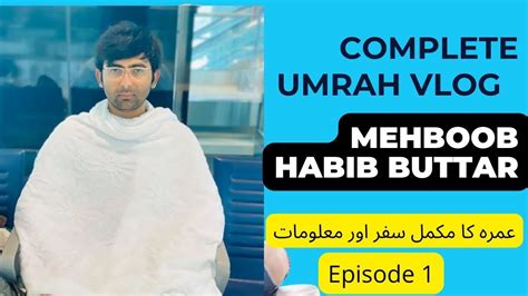 Complete Umrah Vlog Episode 1 Youtube