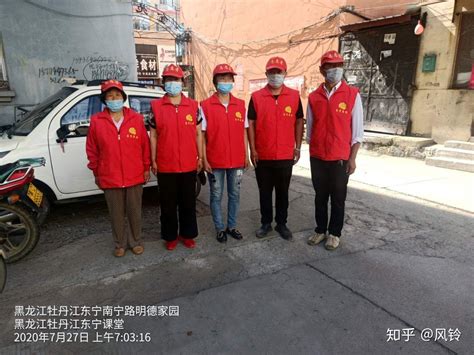 当好人民的勤务员 知乎