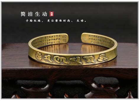 梅陇源头厂家佛经六字真言心经手镯女男士做旧复古黄铜手饰品批发 阿里巴巴