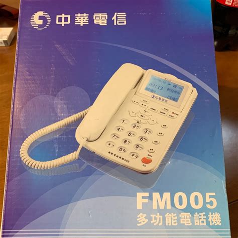 中華電信電話機的價格推薦 2021年1月 比價比個夠biggo