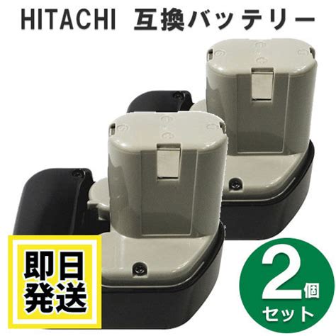 Yahoo!オークション - EB1214S ハイコーキ HIKOKI 日立 HITACHI 12V バ...