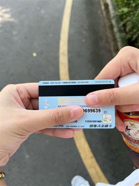 拾獲一張郵政visa金融卡 輔仁大學板 Dcard