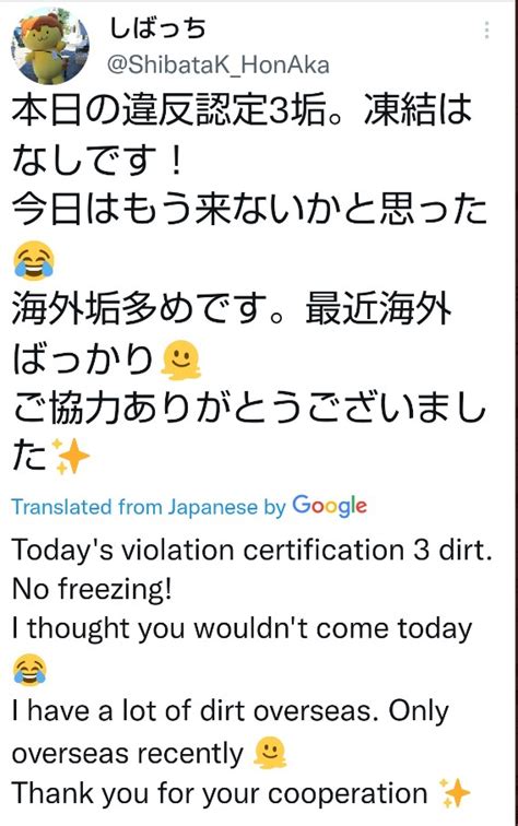 Акичка on Twitter