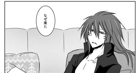 転生したらスライムだった件 ギィリム企画漫画5 素甘餡入のマンガ 漫画 転スラ リムルテンペスト Pixiv