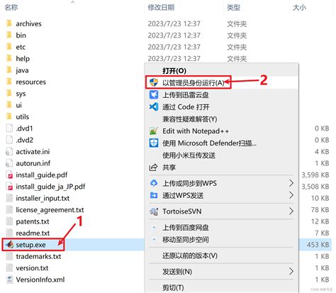 Matlab 下载和安装教程matlab下载教程 Csdn博客