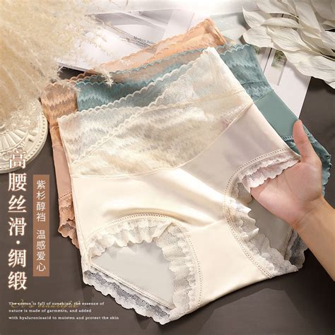 New High Waist Belly Shaping Panties Lace Plus Size Traceless Hip