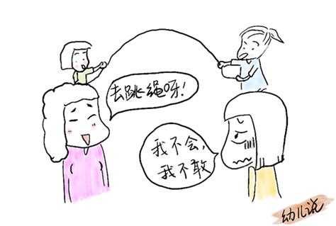 孩子害怕失败不敢尝试怎么办？ 知乎