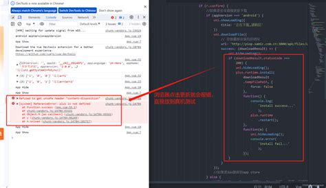 Uni App打包apk实现自动更新uniapp 离线打包 在线更新 Csdn博客