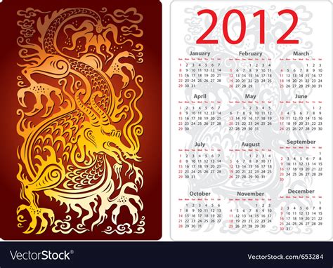 Calendar With Dragon Royalty Free Vector Image