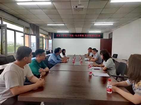 电气与动力工程学院举办2022级本科生见面会 学生工作部（研究生工作部、人民武装部）