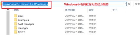 Java中文件路径的两种写法说明：左斜杠（）和右斜杠（）文件目录要用左斜杠还是右斜杠 Csdn博客