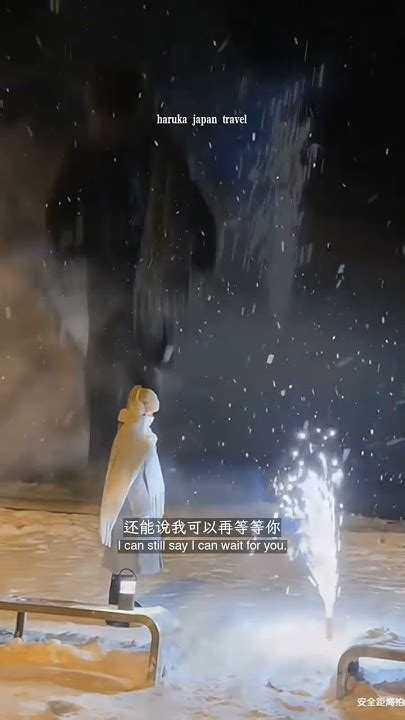 总有一句话戳心 有些承诺终究只是承诺 我双手合十的愿望里 永远有你 本地老司机 Travel 情感 Romance Emo