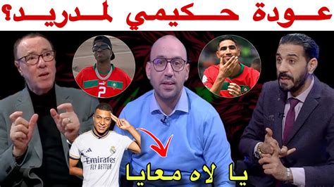فينيسيوس و مبابي سيخلقان ضجة في باريس سان جيرمان و حكيمي بين مدريد و