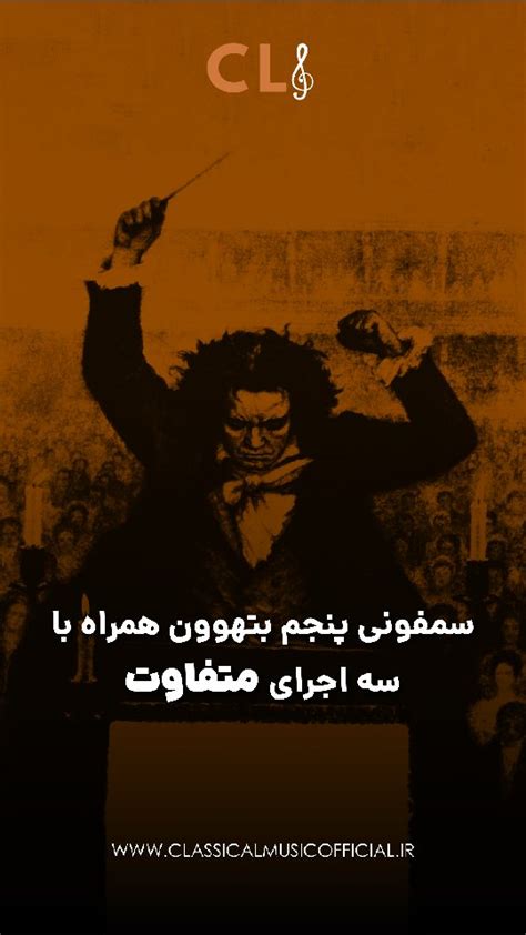 ‎صفحه طرفداران موسیقی کلاسیک‎ ‎ ۳۴۷ سال از زادروز ویوالدی گذشت💫