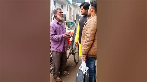 कभी किसी गरीब का पैसा मत मारो 😭motivation Sad Shorts Youtube