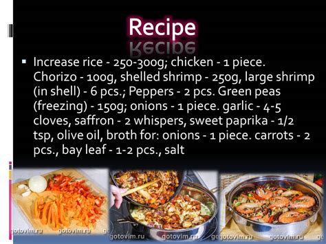Презентація на тему My Favorite Dishes — презентації з англійської мови