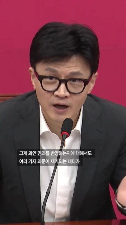 한동훈 “국민의힘 귀책으로 재보궐 땐 후보 안 내겠다” Zum Tv