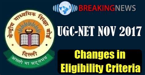 UGC NET Eligibility Criteria