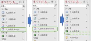 基本操作 DoCmd Access VBA入門