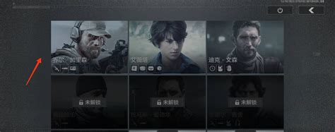 暗区突围仓库里的科恩币怎么用不了 暗区突围手游大神回答 梦幻手游网