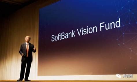 孙正义千亿愿景基金2017年提供融资超200亿，偏爱中后期独角兽