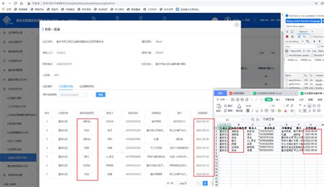 Bug 8444 【愉快社区用户分析】测试环境。一直点下级，点到社区的一览表，再点社区服务设施列表。导出。导出文档中数据顺序，需和系统里面的