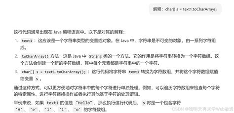 【hot100 Java】【最长公共子序列】 Csdn博客
