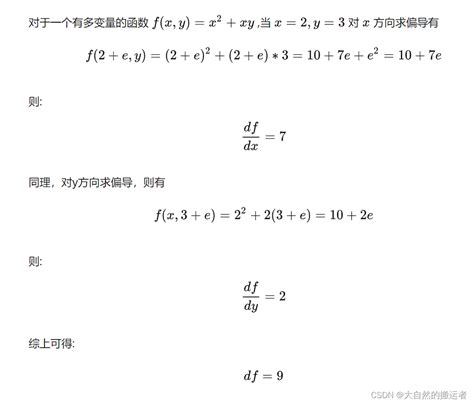 关于ceres的自动求导理解ceres自动求导旋转 Csdn博客