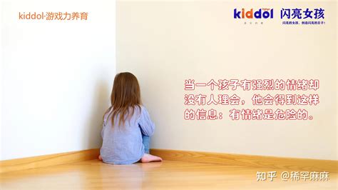 孩子动不动就发脾气，怎么办？ 知乎