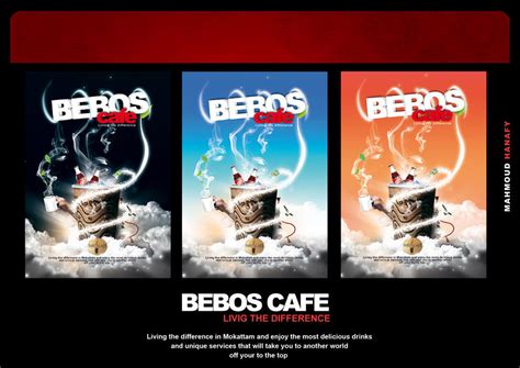 Bebos Cafe By Mahmoudabouzeid On Deviantart