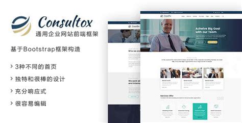 企业网站单页html模板响应式 Meelo