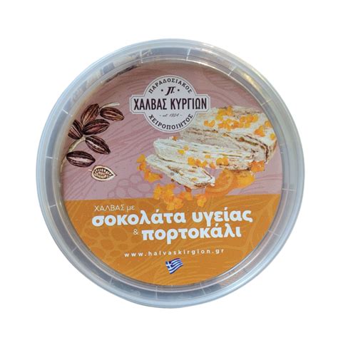 Grecka Chałwa Pomarańczowa Z Czekoladą Kirgion 450 G Spitiko